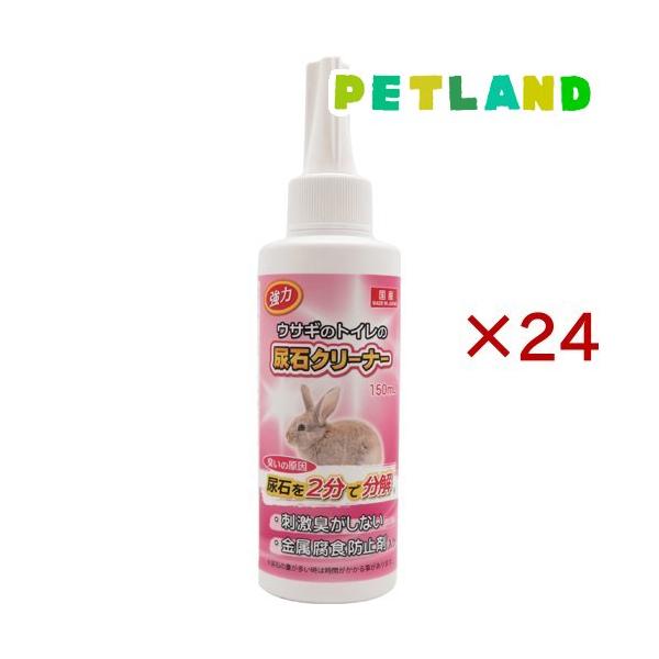 強力 ウサギのトイレの尿石クリーナー/小動物・鳥・は虫類・昆虫/【発売元、製造元、輸入元又は販売元】ニチドウ/・単品JAN：4975677044250/【強力 ウサギのトイレの尿石クリーナーの商品詳細】●ウサギのトイレにこびりついた、ガンコ...