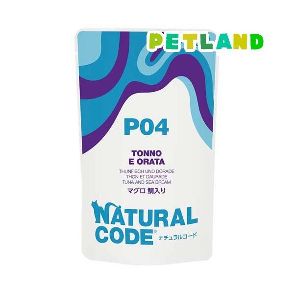 NaturalCode NCP4 マグロ 鯛入りパウチタイプ/猫用品/ブランド：Natural Code(ナチュラルコード)/【発売元、製造元、輸入元又は販売元】Tricco International/【NaturalCode NCP4 ...