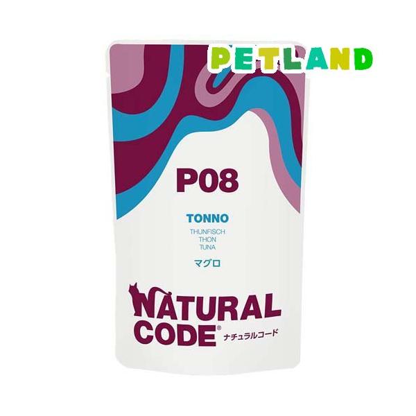 NaturalCode NCP8 マグロ パウチタイプ/猫用品/ブランド：Natural Code(ナチュラルコード)/【発売元、製造元、輸入元又は販売元】Tricco International/【NaturalCode NCP8 マグロ...