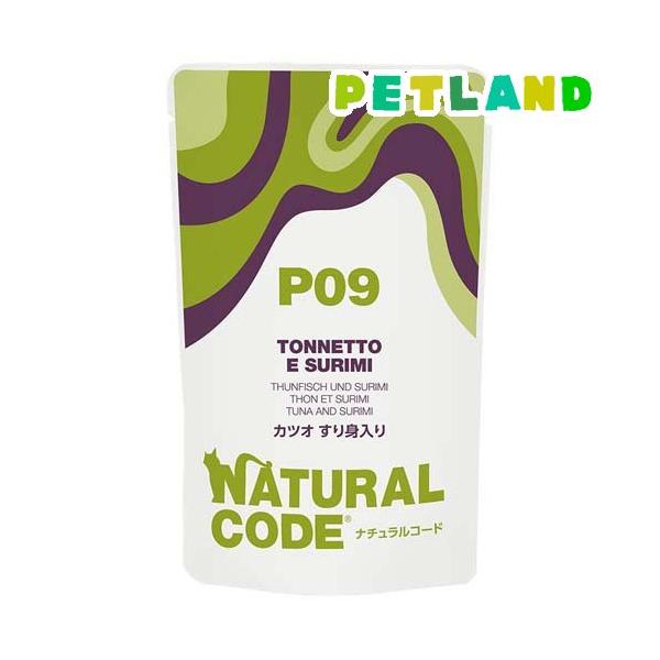 NaturalCode NCP9 カツオ すり身入り パウチタイプ/猫用品/ブランド：Natural Code(ナチュラルコード)/【発売元、製造元、輸入元又は販売元】Tricco International/【NaturalCode NC...
