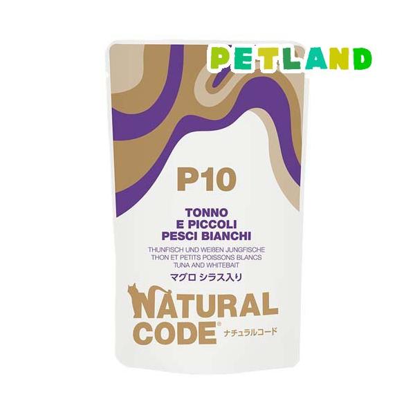 NaturalCode NCP10 マグロ シラス入りパウチタイプ/猫用品/ブランド：Natural Code(ナチュラルコード)/【発売元、製造元、輸入元又は販売元】Tricco International/【NaturalCode NC...