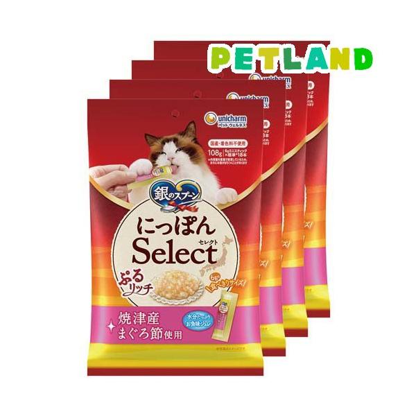銀のスプーン おやつ にっぽんSelect ぷるリッチ まぐろ節使用/猫用品/ブランド：銀のスプーン おやつ/【発売元、製造元、輸入元又は販売元】ユニ・チャーム ペットケア/【銀のスプーン おやつ にっぽんSelect ぷるリッチ まぐろ節...