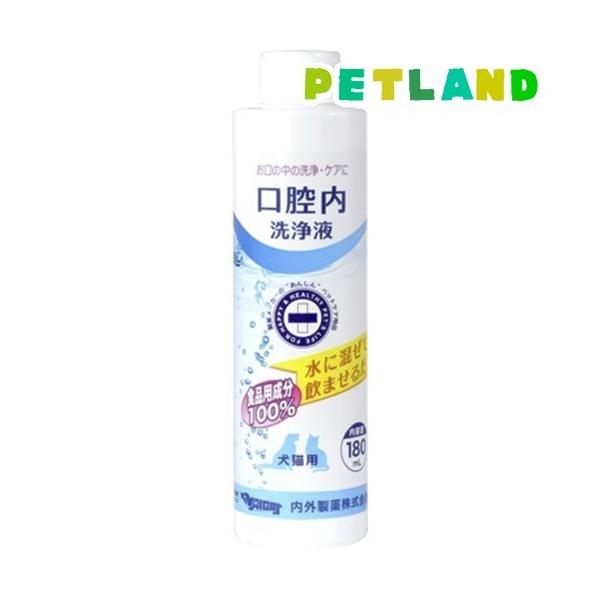 ナイガイ 口腔内洗浄液/ペットのサークル・雑貨など/ブランド：ナイガイ/【発売元、製造元、輸入元又は販売元】内外製薬/【ナイガイ 口腔内洗浄液の商品詳細】●簡単！オーラルケア●毎日の飲水に混ぜるだけで、口腔内を清潔に！●100％食品用成分使...