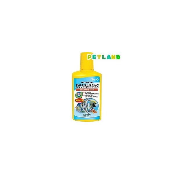 ナイトレイトマイナス(0.25L)/アクアリウム用品/【発売元、製造元、輸入元又は販売元】スペクトラム ブランズ ジャパン/【ナイトレイトマイナスの商品詳細】●フードの残りやフンがバクテリアによって分解された結果、蓄積されてしまう硝酸塩をき...