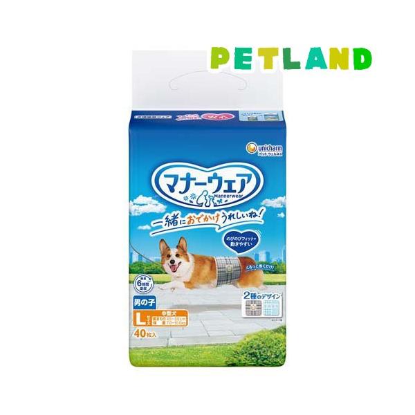 マナーウェア 男の子用 L トラッドテイスト 犬用 おむつ ユニチャーム(マナーウェア 犬用 おむつ 男の子用 Lサイズ 中型犬用 40枚 おしっこ 生理 介護用 ペット用品 ユニ・チャームペット)/犬用品/ブランド：マナーウエア/【発売元...