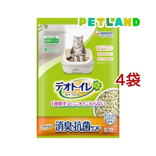 デオトイレ  飛び散らない 消臭・抗菌サンド 猫砂(ネコトイレ 猫トイレ 猫のトイレ ねこトイレ ネコ ねこ砂 ネコ砂 ねこ すな におわない デオトイレ 脱臭 ユニチャーム  消臭 抗菌 システム 外出 ニオイ 飛び散らない 取替 取替え...