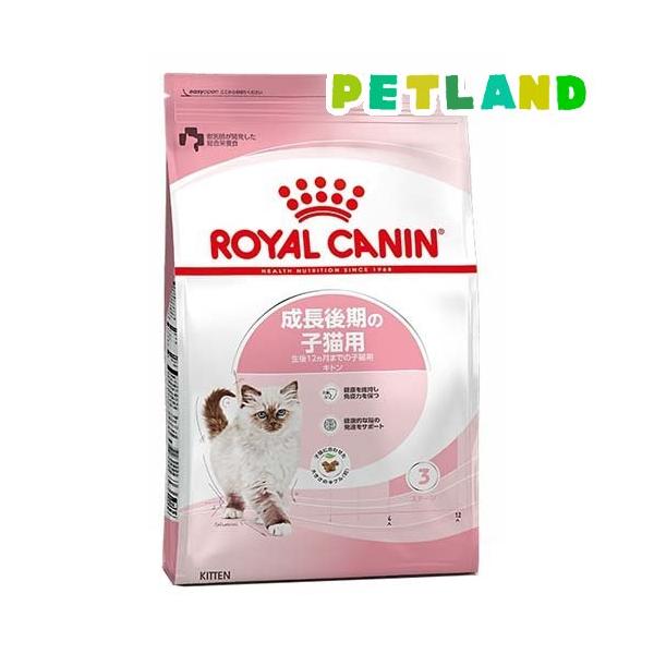 ロイヤルカナン フィーライン ヘルス ニュートリション キトン(ROYAL CANIN FELINE HEALTH NUTRITION フィーライン ヘルス ニュートリション 10000g)/猫用品/ブランド：ロイヤルカナン(ROYAL C...