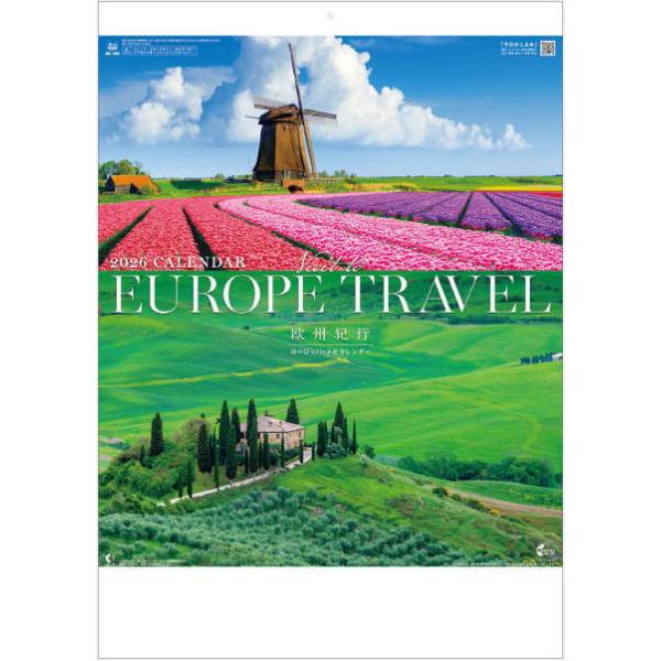 ヨーロッパの風光明媚な写真をワンポイントに、メモが書ける実用的なカレンダーです。前後月入りで、メモスペースが広く使いやすいカレンダーに仕上がっています。１２ヵ月タイプなので毎月季節のヨーロッパ風景をお楽しみいただけます。環境に優しい植物油イ...