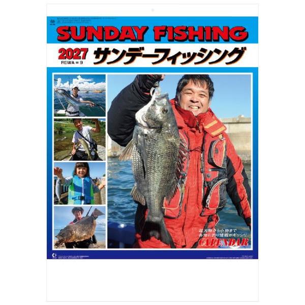 沖合い大物から渓流の王様まで、あらゆる釣りを網羅した情報満載の釣りカレンダー。ダイナミックな写真が、マニアにはたまらないフィッシングカレンダーです。月ごとに紹介した釣り場地図付き。潮の干満時刻がわかる釣り人必須の情報満載。●サンデーフィッシ...