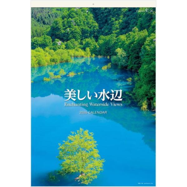水辺から望む美しい日本の四季の情景。水辺のさわやかな空気感を、見事に伝える心安らぐ映像集。写真部分がフィルム素材になっていて、紙には表現出来ない美しい発色です。お部屋のインテリアやプレゼントにおすすめの豪華な作品です。写真をフィルムにグラビ...
