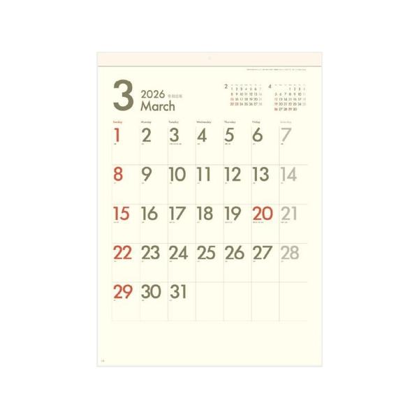 見やすく、シンプルなデザイン。クリーム上質紙を使用。環境に優しい紙素材のヘッダーです。 （金具不使用）●DAYS（文字月表）　壁掛けカレンダー【商品詳細】・サイズ：53.5×38cm・用紙：クリーム上質紙・仕様：12ヶ月タイプ　13枚●ご注...