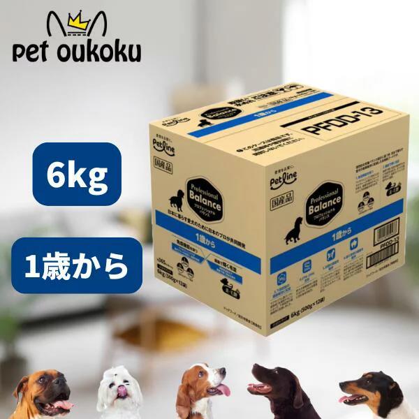 プロフェッショナル・バランス 1歳から 6kg原材料穀類（とうもろこし、コーングルテンミール、小麦ふすま ）、肉類（チキンミール、ミートミール、チキンレバーパウダー）、豆類（おから、脱脂大豆）、油脂類（動物性油脂、フィッシュオイル：DHA・...