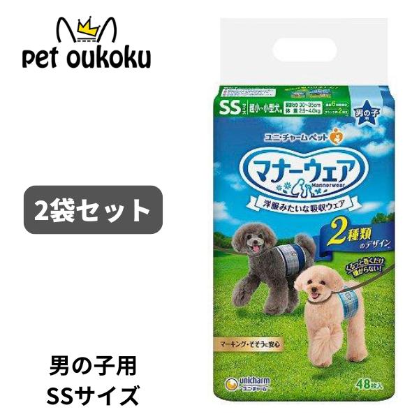 原材料表面材:ポリオレフィン・ポリエステル不織布/吸水材:吸水紙、綿状パルプ、高分子吸水材/防水材:ポリエチレンフィルム/止着材:ポリオレフィン/伸縮材:ポリウレタン/結合材:ホットメルト接着剤/外装材:ポリエチレン原産国日本用途オス犬のオ...