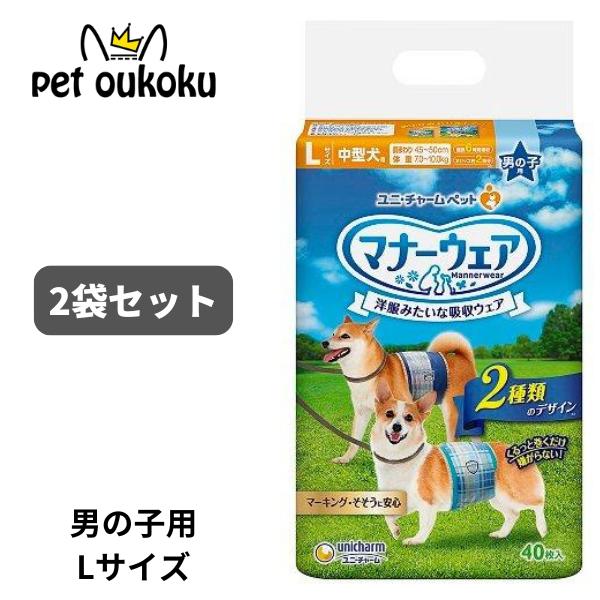 原材料表面材:ポリオレフィン・ポリエステル不織布/吸水材:吸水紙、綿状パルプ、高分子吸水材/防水材:ポリエチレンフィルム/止着材:ポリオレフィン/伸縮材:ポリウレタン/結合材:ホットメルト接着剤/外装材:ポリエチレン原産国日本用途オス犬のオ...