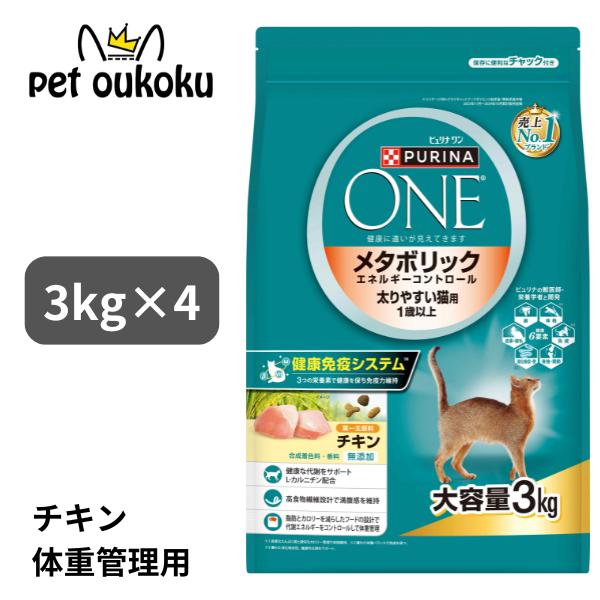 太り気味の猫のダイエットをサポート。高食物繊維設計で満腹感を維持。脂肪とカロリーを減らしたフードの設計で代謝エネルギーをコントロールして体重管理。L-カルニチン配合。生産地 オーストラリア＜原材料＞チキン、コーングルテン、チキンミール、小麦...