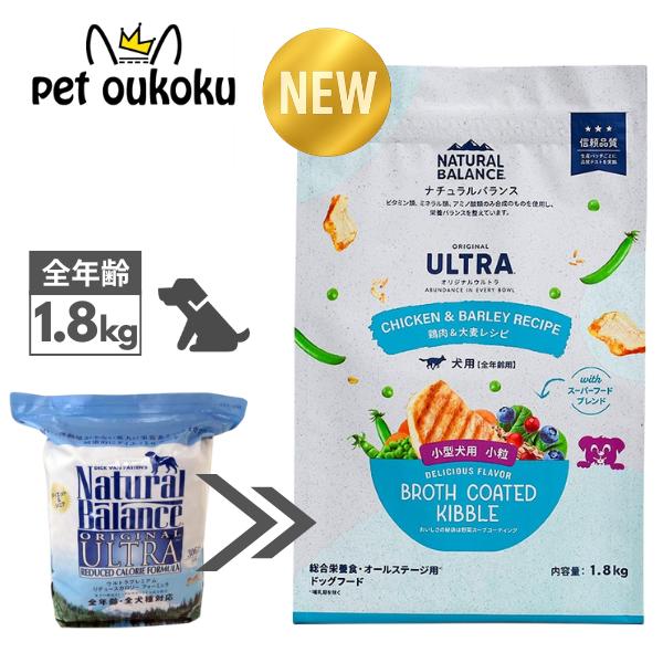 愛犬の健康維持を包括的に考えた、鶏肉が主原料のレシピ。総合栄養食・オールステージ用。スーパーフードブレンド。・ 主原料は鶏肉。・ 食物繊維質源である精麦、エンドウ豆、玄米を配合。健康な消化吸収の維持に配慮。・ スーパーフードと呼ばれる食材を...