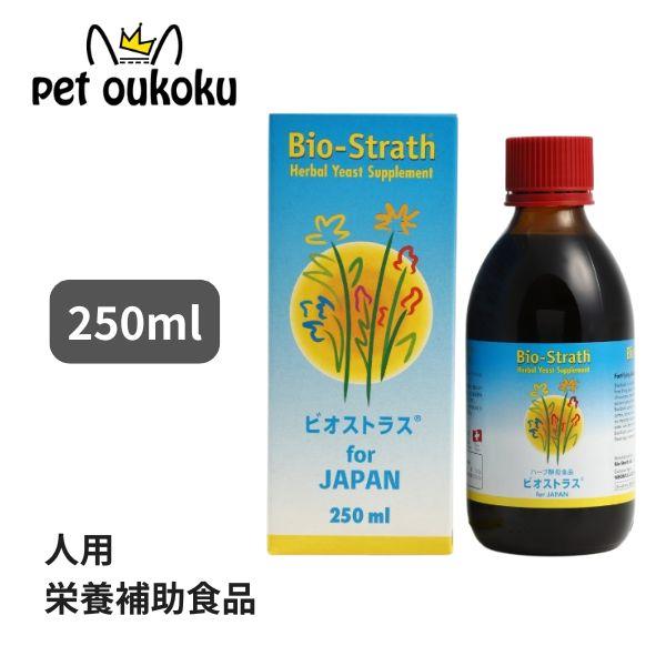 安心、安全、生物の理にかなった天然の酵母食品【商品の特徴】・厳選された酵母を60種類のハーブエキスで自然培養・100％天然由来の成分です。・スイスオリンピック委員会公認栄養補助食品です。・ヨーロッパではお医者さんや薬剤師さんがおすすめしてい...