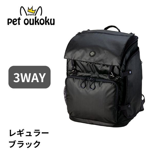 ＼リニューアル／背負う・肩掛け・前抱きの3WAY仕様の、猫・小型犬用の移動用キャリーバック。移動先では簡易ゲージとしてお使い頂けます。サイズ（外寸）高さ41×底部分の幅31×底部分の全長25cm本体重量1.3kgおすすめ体重約6kg（体型に...