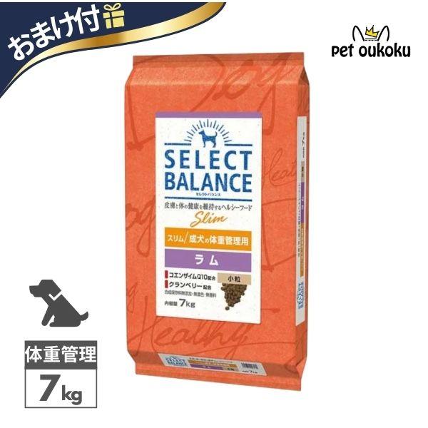 体重管理に必要な栄養をバランスよく含んでいます低脂肪・低カロリーの組成と増量された繊維質が、太りやすい体質の愛犬の健康維持や避妊・去勢後の体重管理をサポートします原材料名乾燥ラム、米、玄米、えん麦、ビートパルプ、チキンエキス、ビール酵母、キ...