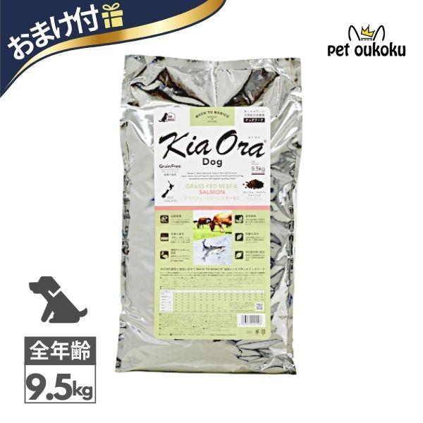 牧場育ちのグラスフェッドビーフは、良質な赤身肉で、穀類育ちのグレインフェッドビーフと比べて、オメガ脂肪酸が高く、ビタミンも豊富です原材料ビーフ生肉、生サーモン、ドライフィッシュ、えんどう豆、ポテト、全粒亜麻仁、鶏脂、天然フレーバー、フィッシ...