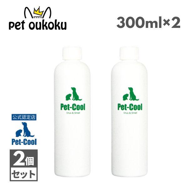 食品添加物が主成分で無臭・非腐食・無漂白。雑菌を洗い流し、生活空間の気になる臭いを消臭します。食品添加物が主成分の水溶性液体です。弱アルカリ性なので酸化分解せず貴金属も錆びず、従来使用できなかった犬具(スリッカー・ピンブラシなど)のお手入れ...