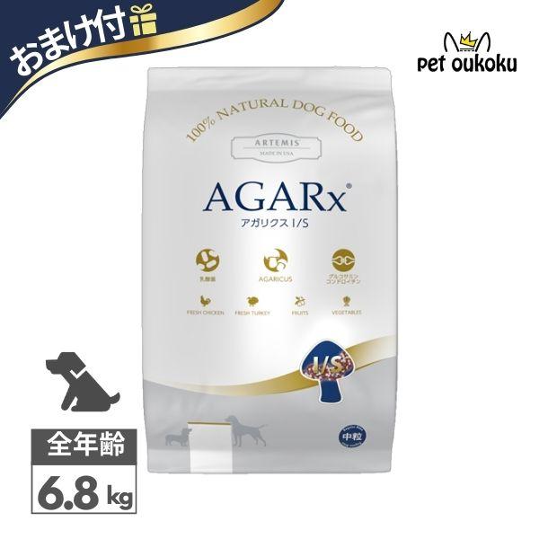 アガリクス・EF-2001・グルコサミン・コンドロイチン・サーモンオイル 配合犬が本来持っている免疫力・自己治癒力を大切に考えたプレミアムフードです。【原材料】フレッシュチキン・ドライチキン・フレッシュターキー・大麦・玄米・オーツ麦・黍・え...