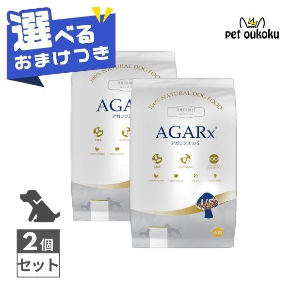 アガリクス/EF-2001/グルコサミン/コンドロイチン/サーモンオイル 配合原材料フレッシュチキン,ドライチキン,フレッシュターキー,大麦,玄米,オーツ麦,黍,えんどう豆,えんどう豆粉,ドライターキー,鶏脂肪(混合トコフェロールによる保存...