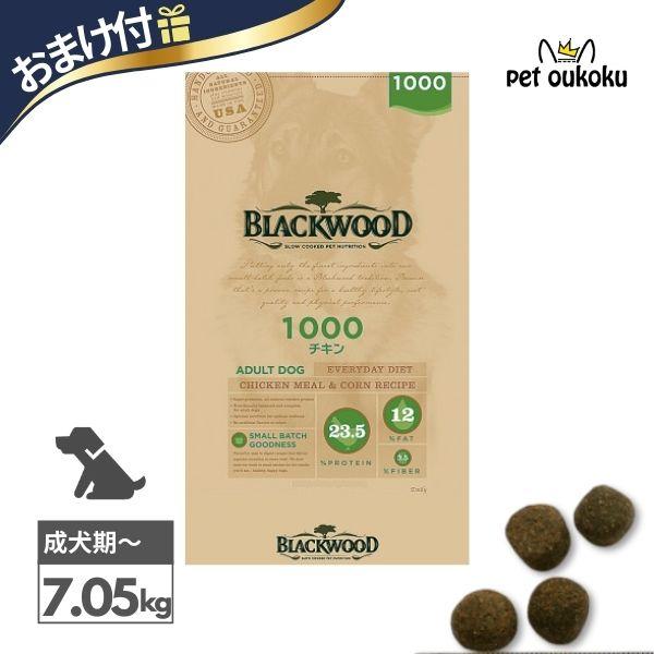 成犬・老犬に最適なバランスで調整された鶏肉が主原料のドッグフードしっかり噛んで、しっかり食べたいそんな愛犬のためのフードです。高品質の鶏肉タンパク質と理想的な栄養バランスにより、いつまでも愛犬の健康をサポートします。噛み応えのある中粒タイプ...