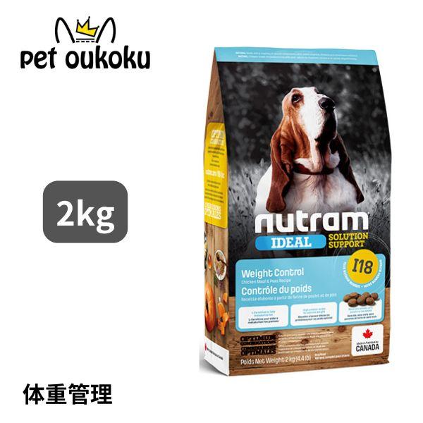 ニュートラムは優れた天然素材の効果的な組み合わせと最適な消化吸収を考えたドッグフードです。高たんぱく＆低糖質で小麦、じゃがいも、コーン、タピオカを使わないレシピで血糖値上昇に配慮しています。ホルモン剤や抗生物質不使用の肉類と天然の保存料を使...