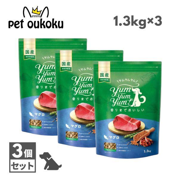 小型犬におすすめ。マグロメインの全年齢犬用ドライフード国産のマグロとタラをたっぷり使用し、マグロ節とカツオ節のダブル魚だしを使用することで、お出汁の香りと味わいがさらにアップしました。顎の小さいパートナー(愛犬)にうれしい小粒タイプです。素...