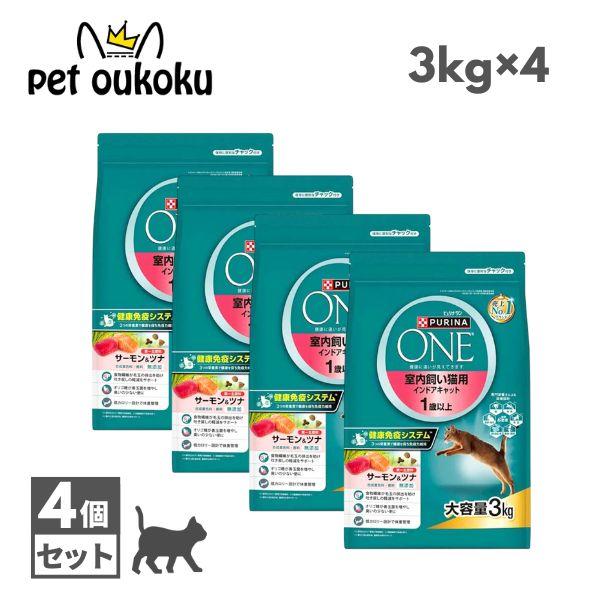 食事の選り好みにより摂取する栄養バランスが偏りがちな猫ちゃんに。生産地 タイ＜原材料＞フィッシュ（サーモン、ツナ）（オメガ3脂肪酸源）、チキンミール、コーングルテン、小麦、食物繊維（ビートパルプ、セルロース、可溶性繊維(オリゴ糖源）、ライス...