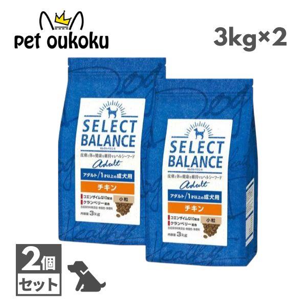 1才以上の成犬の健康維持に必要な栄養をバランスよく含んでいます原材料名乾燥チキン、とうもろこし、米、玄米、ソイビーンミール、鶏脂（オメガ6脂肪酸・オメガ3脂肪酸源）、ビートパルプ、チキンエキス、乾燥卵、キャノーラ油（オメガ6脂肪酸・オメガ3...
