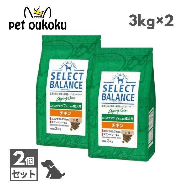 7才以上の成犬に必要な栄養をバランスよく含み、抗酸化成分が健康を維持し愛犬の活力のある毎日をサポートします原材料名乾燥チキン、とうもろこし、米、玄米、ソイビーンミール、ビートパルプ、ソイビーンハル、乾燥ポテト、乾燥卵、鶏脂(オメガ６脂肪酸・...