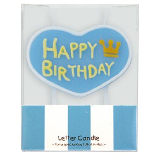 Happy Birthday!のメッセージが入ったキャンドル。ブルーを基調としたタイプ。ハートやオーバルのプレートキャンドルに、可愛らしい手書きの“立体文字”をデコレーションしました。 今までにない新しいタイプのキャンドルで、パーティをさら...