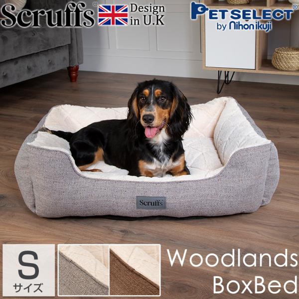 高級感 のある イギリスデザイン ブランド ふわふわ おしゃれ