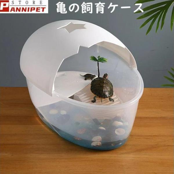 【発売日：2021年10月02日】「商品名」：亀のケース「材　質」：PP素材「カラー」：ホワイト・ピンク「サイズ」：図に参照「製造国」：中国「注意事項」モニターの発色により実際の商品と異なって見える場合がございます。使い始め時少し匂いがつく...