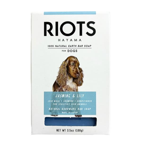 RIOTS　ナチュラルハーブ バーソープ　ペット用石鹸<香り>ジャスミン＆リリー　　　摘みたての花々のような新鮮で華やかな香り●こだわり抜いた成分を贅沢に配合した100％ハンドメイドナチュラル石鹸RIOTS。●原料にこだわりペッ...
