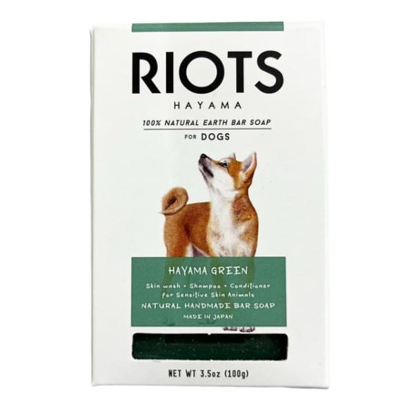 RIOTS　ナチュラルアース バーソープ　ペット用石鹸<香り>ハヤマグリーン　　　　葉山の森にいるような心が落ち着く香り●こだわり抜いた成分を贅沢に配合した100％ハンドメイドナチュラル石鹸RIOTS。●原料にこだわりペットにと...