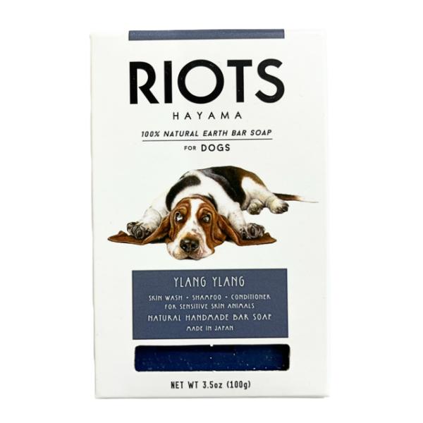 リオッツ　ナチュラルアース　バーソープ　ペット用石鹸〈香り〉イランイラン           オリエンタルを感じる芳醇でスパイシーな香り●こだわり抜いた成分を贅沢に配合した100％ハンドメイドナチュラル石鹸RIOTS。●原料にこだわりペット...