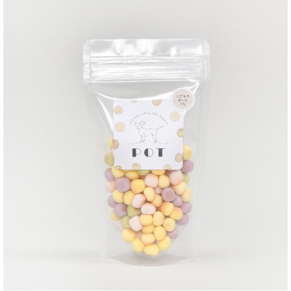 【発売日：2021年11月13日】愛犬・愛猫家のトリマーたちがプロデュースしたおやつ、POTシリーズ。おやつは人とペットのコミュニケーションツールになるものだからこそ、「良質で安全」なだけではなく、ペットたちが「美味しく楽しく、喜んで」食べ...