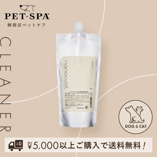 ※こちらはリニューアル後の商品です。※こちらの商品は詰め替え用です。おうちもお外も、どこでも使える。パートナーの体にかかっても安心な多機能スプレー。パートナーと一緒に心地よく過ごすために欠かせない日頃のお掃除、安全なものを使って快適な住まい...