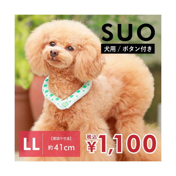 ※こちらの商品は「ボタン付き/LLサイズ」です※＜28℃で凍る＞＜冷えすぎない＞＜ひんやり感持続＞＜繰り返し使える＞首にしっかりフィットするリング型で、高い冷却効果を発揮！！首回りに付けることで体に残った熱を逃します。「ボタン付き」は首から...