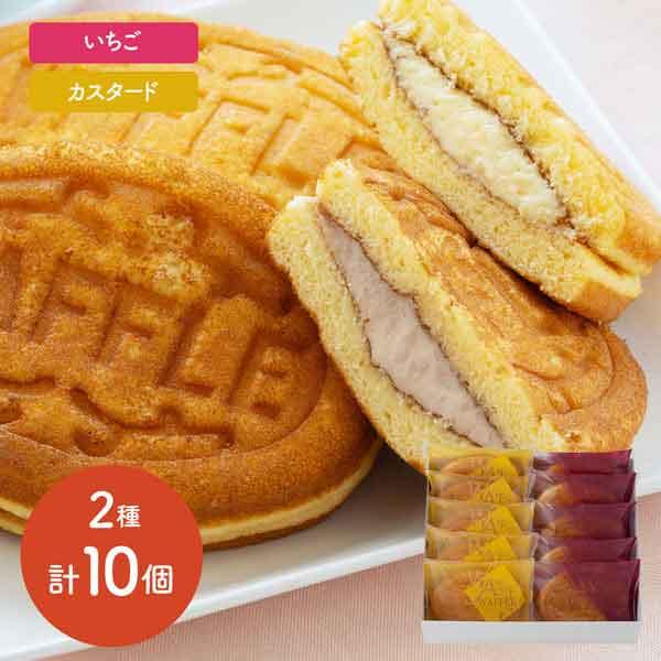 自慢のふわふわワッフル生地でつくったカスタード味といちご味の詰め合わせセットです。■賞味期限：出荷日より冷凍で120日(最低保証：お届け先様へ最低でも1/3以上を確保した状態でお届け)■規格：ワッフル　カスタード、いちご×各5■発送の目安：...