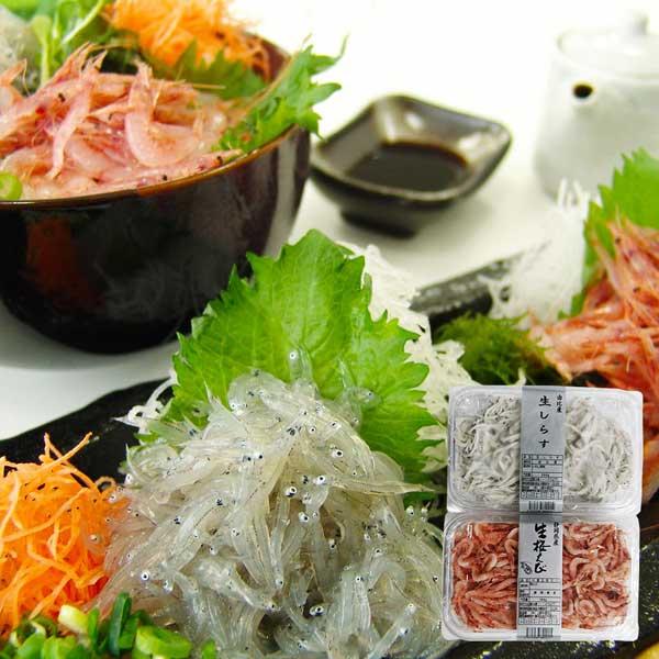 駿河湾で水揚げされた獲れたての希少な桜えびとしらすをサッと釜揚げにしました。■賞味期限：出荷日より冷凍で60日(最低保証：お届け先様へ最低でも1/2以上を確保した状態でお届け)■規格：生桜えび160g、生しらす200g■サイズ(mm)：34...