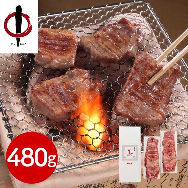 陣中の牛タンは162時間の二段階熟成。良質な仔牛と言われているオランダ産「ミルクフェッドヴィ−ル（ミルクで育てられた仔牛）」のタンを、塩麹を使った陣中秘伝のタレにじっくりとつけ込んだ後に、さらに低温熟成をすることで牛タンを柔らかく仕上げ、素...