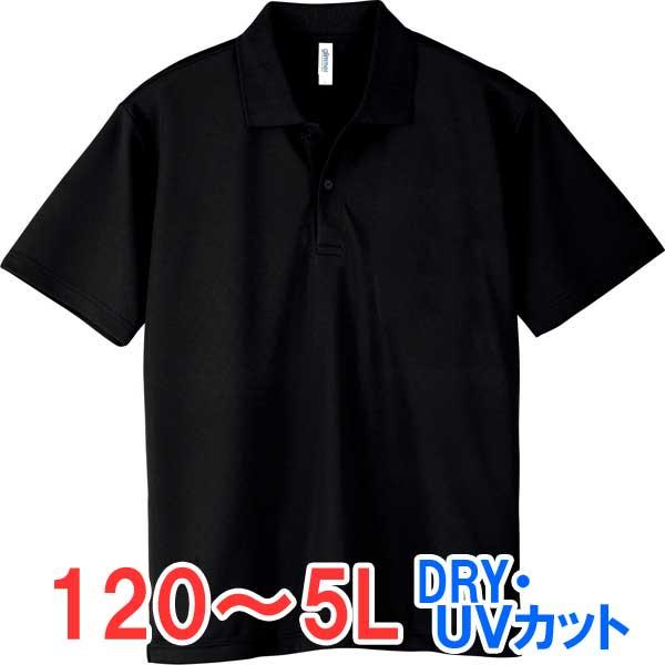 真面目な見た目と快適な着用感がひとつに。4.4オンス ドライ 半袖 ポロシャツ （ブラック）。着心地の良い、速乾性に優れたメッシュ素材を使用しています。UV（紫外線）カット性にも優れているので、普段着や部屋着としてだけでなく、スポーツウェア...