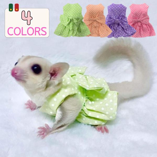 ◎服にリードを引っかける輪っかが付いていますので、付属のリードをかければ、安心してお散歩できます。-----------------------------------------【サイズ】■Sサイズ 　…　胸回り10cm■Mサイズ　…　胸...