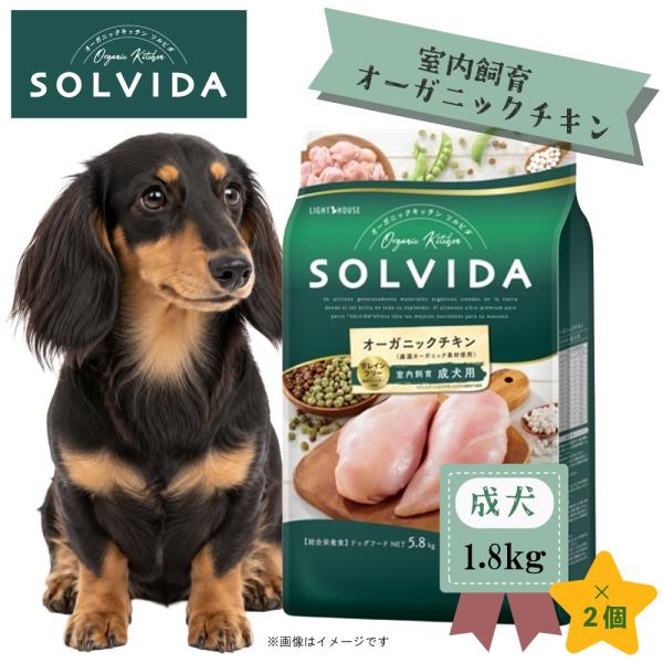 人間の赤ちゃん基準の安心を愛犬にも。グレインフリーにリニューアルしました。高品質なオーガニックチキン、厳選された野菜やフルーツなど、新鮮なオーガニック原材料を贅沢に使用し、理想的な栄養をバランスよく愛犬に提供します。さらにアレルギーに配慮し...