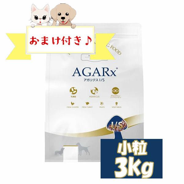 【おすすめポイント】アーテミス　アガリクス　アガリクス茸　ドッグフード　ドライフード　ペットフード　総合栄養食　小粒　成犬　高齢犬　子犬　パピー　アダルト　シニア　グルコサミン　コンドロイチン　乳酸菌　全犬種　全年齢