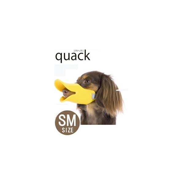 ※こちらの商品は厚みがあるのでメール便ではお届けできません。今までのquackのサイズでフィットしなかった犬種に新しいサイズが加わりました やわらかいので安全です。 くちばしのモチーフと楽しい色で今までの口輪のイメージを変えました。 ■素材...